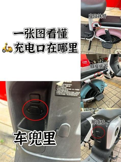 新台铃电动车新电池怎么充电缩略图