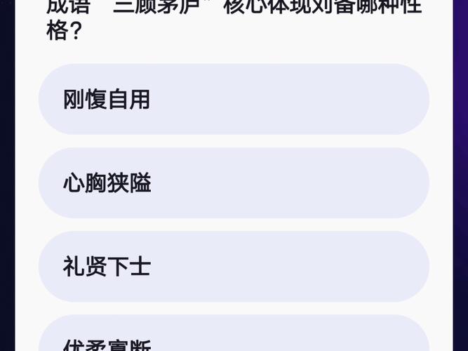 抖音内测答题图标