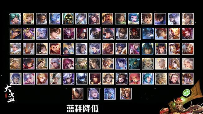 王者荣耀排名第一是谁图标