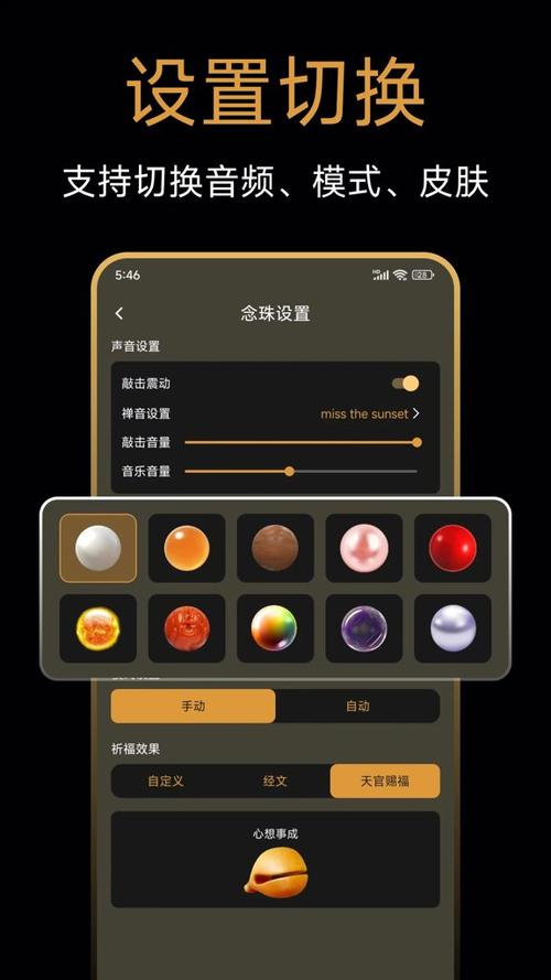 电子木鱼纯净版图标