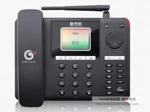 用wifi就能打电话的座机图标