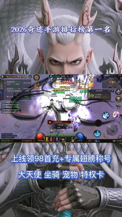 17173天龙八部礼包领取图标