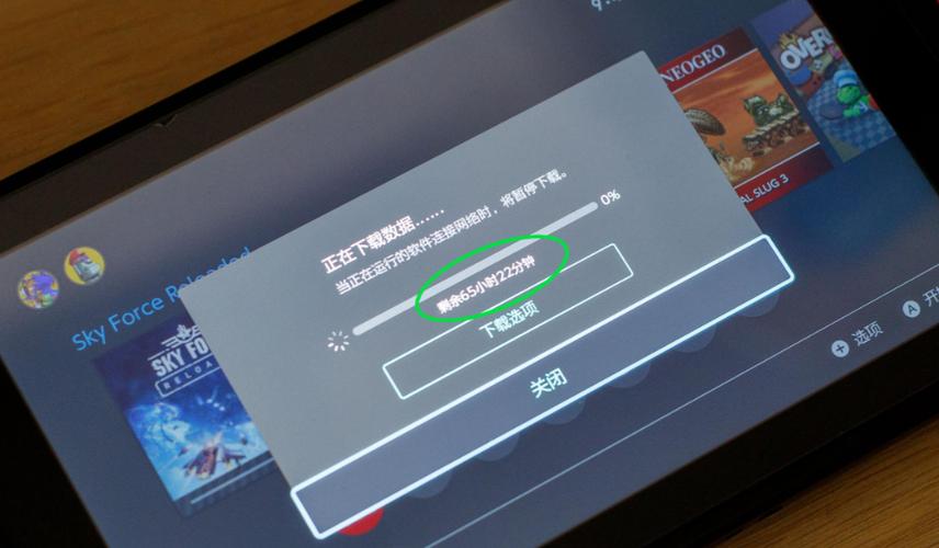 switch下载速度慢图标