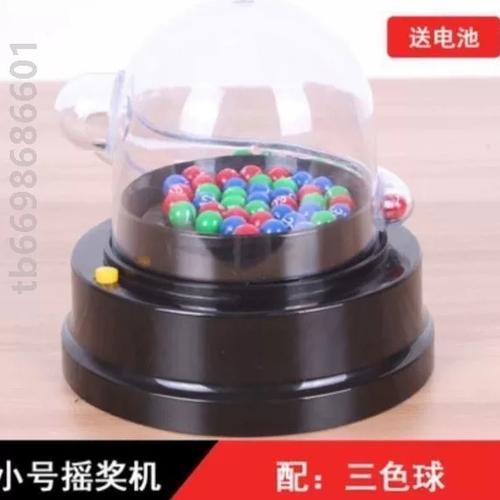 双色球选号模拟选号器图标