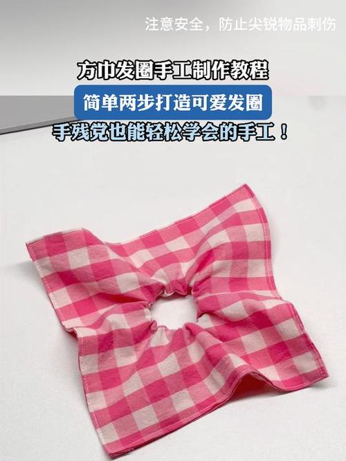 自制漂亮发圈
