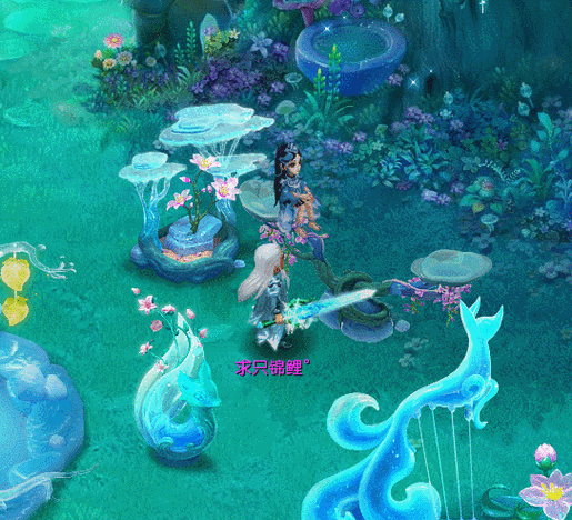 梦幻西游瑰梦潋女染色截图