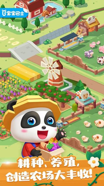 奇妙农场金币图标