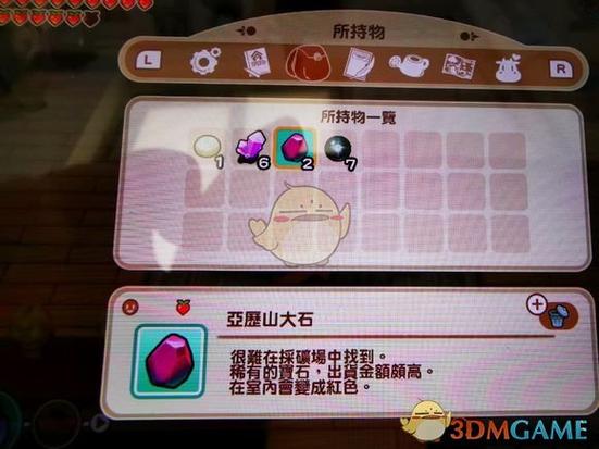 重聚矿石镇 挖矿截图