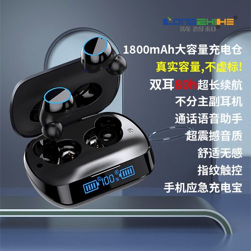 蓝牙延迟图标