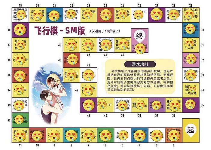 单人飞行棋图标