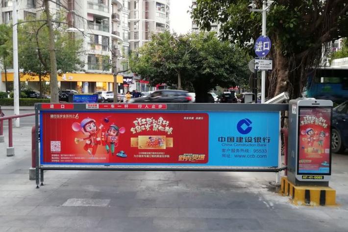 广告道闸的广告怎么做图标