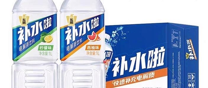 什么可以解渴最快方法截图