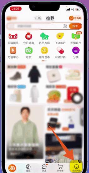 淘宝外卖地址怎么删除掉图标