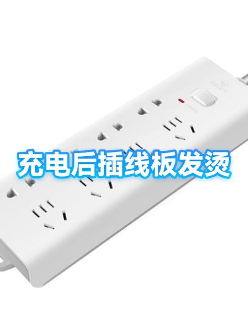 手机充电插头发热发烫是什么原因图标