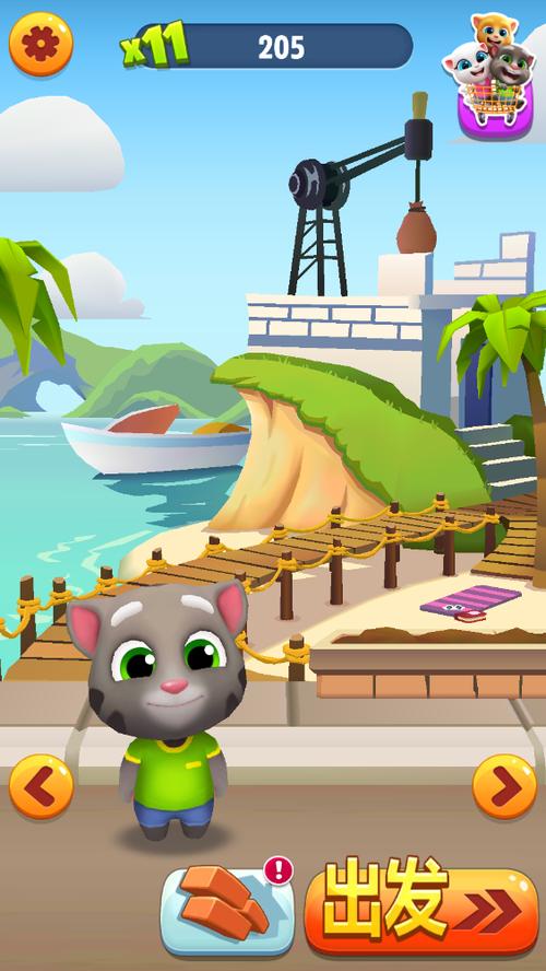 TomRun1.0版本
