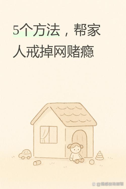 可以把网赌绑的卡注销吗