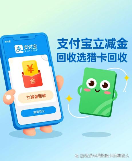 支付宝下面的生活怎么去掉截图