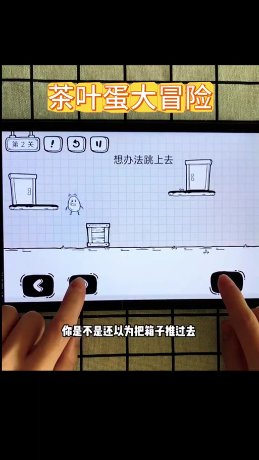 抖音里面的小游戏怎么打开图标