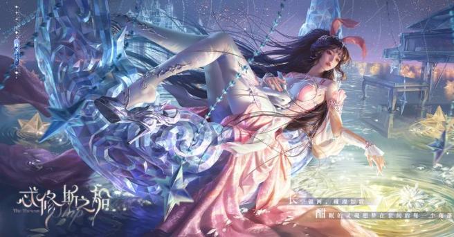 小舞的真实身份是什么在哪一集出现图标