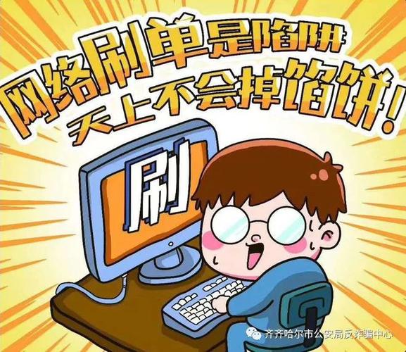 张掖兼职群