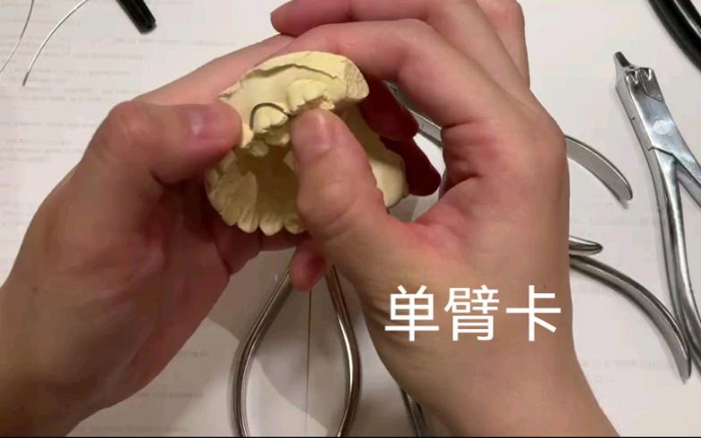 卡片弯曲了怎么弄平
