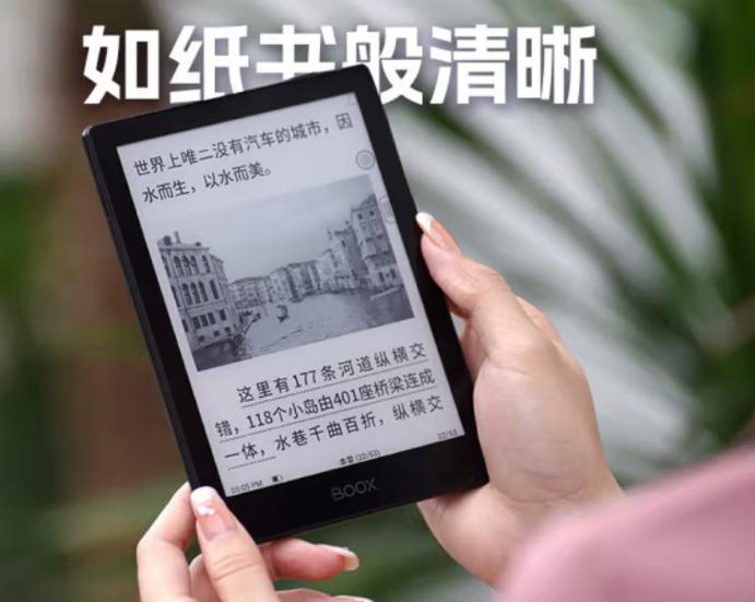 电子书 测评截图
