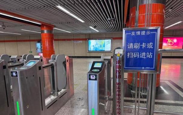 地铁进站再出站扣钱吗图标