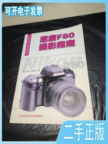 尼康单反怎么拍视频图标