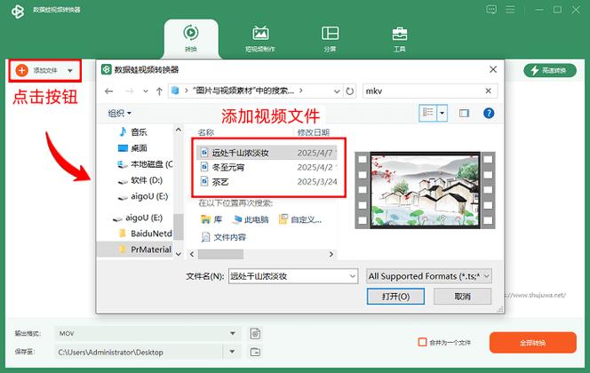 万能转换格式软件图标