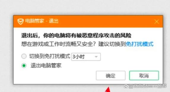 ea下载卡住不动图标