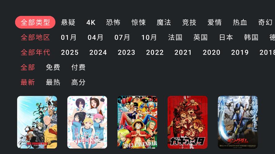 heibai弹幕官方图标