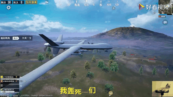 火力对决无人机使用教程图标