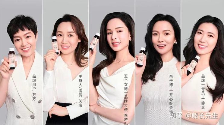 五个女博士停用后会老的更快吗