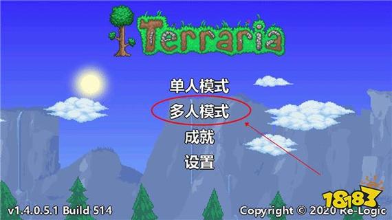 泰拉瑞亚电脑手机联机截图