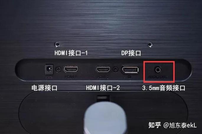 显示器能直接接音响吗图标