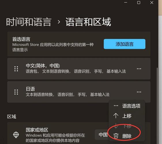 电脑安装了日语输入法但是用不了截图
