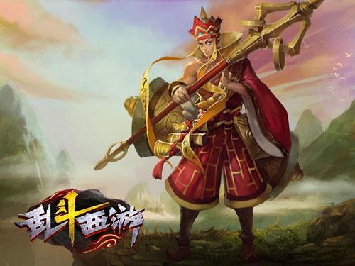 360版本乱斗西游截图