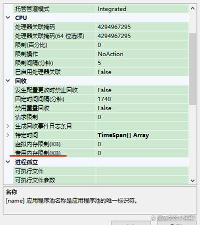 iis应用程序怎么停止图标