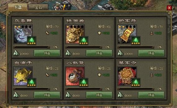 攻城掠地如何一天80