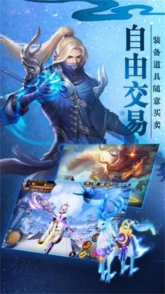 青云诀微信QQ版截图