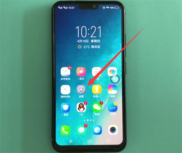 vivo怎么分身应用图标