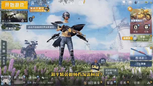 和平精英击杀特效和淘汰特效图标