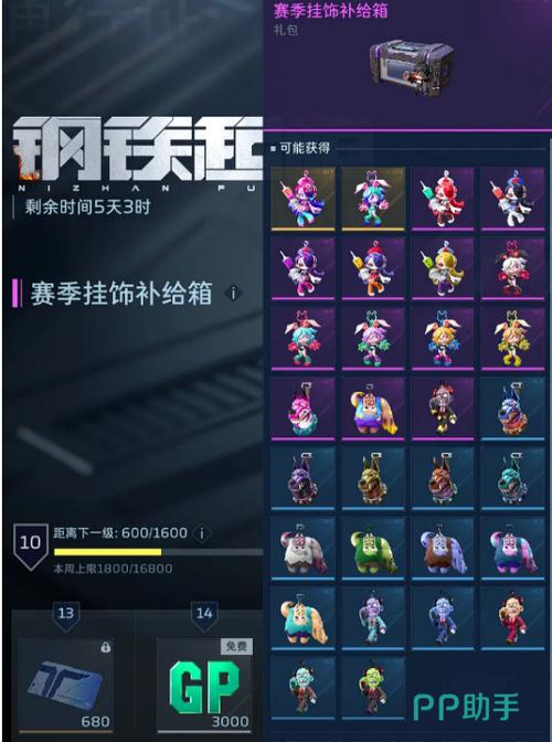 逆战为什么登不进去图标