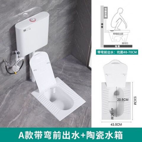 蹲厕水箱盖怎么打开