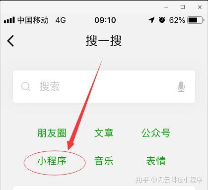 微信6.7.3永不更新版图标