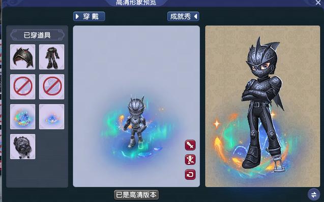 梦幻西游锦衣染色图标