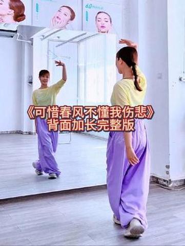 跳跳舞蹈vip账号图标