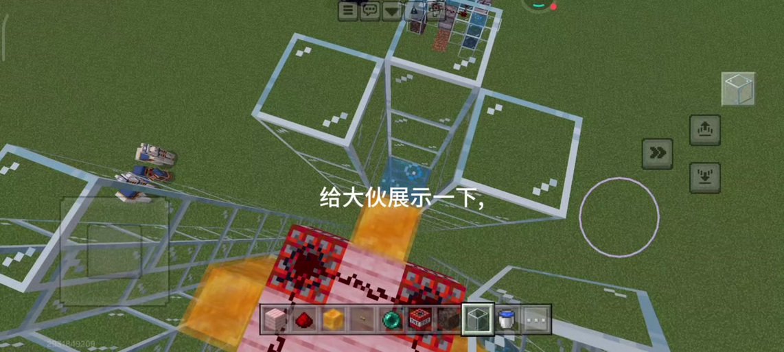 我的世界末影珍珠指令