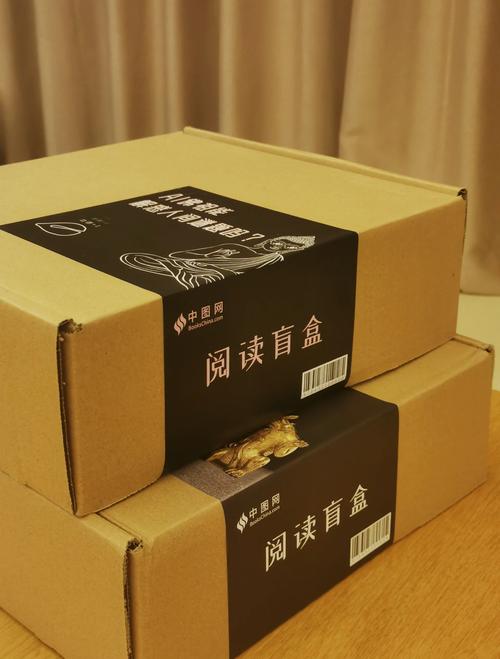 魔盒微阅自动阅读图标