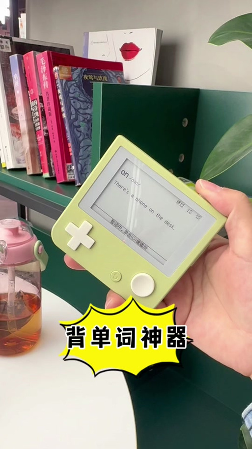 百词斩单词机电源键在哪图标
